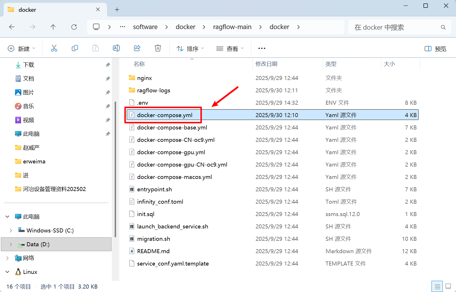 使用ragflow搭建本地知识库_ragflow怎么得到知识库上传的源文件-CSDN博客