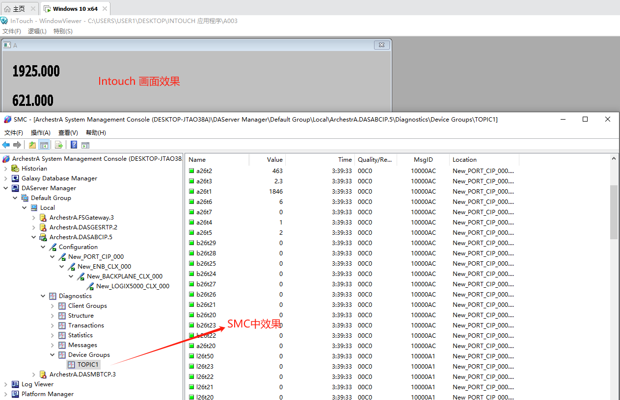 Wonderware_Intouch中与AB1756PLC通讯配置说明_ab plc intouch-CSDN博客