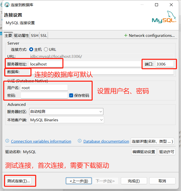 Vue3 + Egg.js + WebSocket + MySQL 实现数据传输_egg.js websocket-CSDN博客