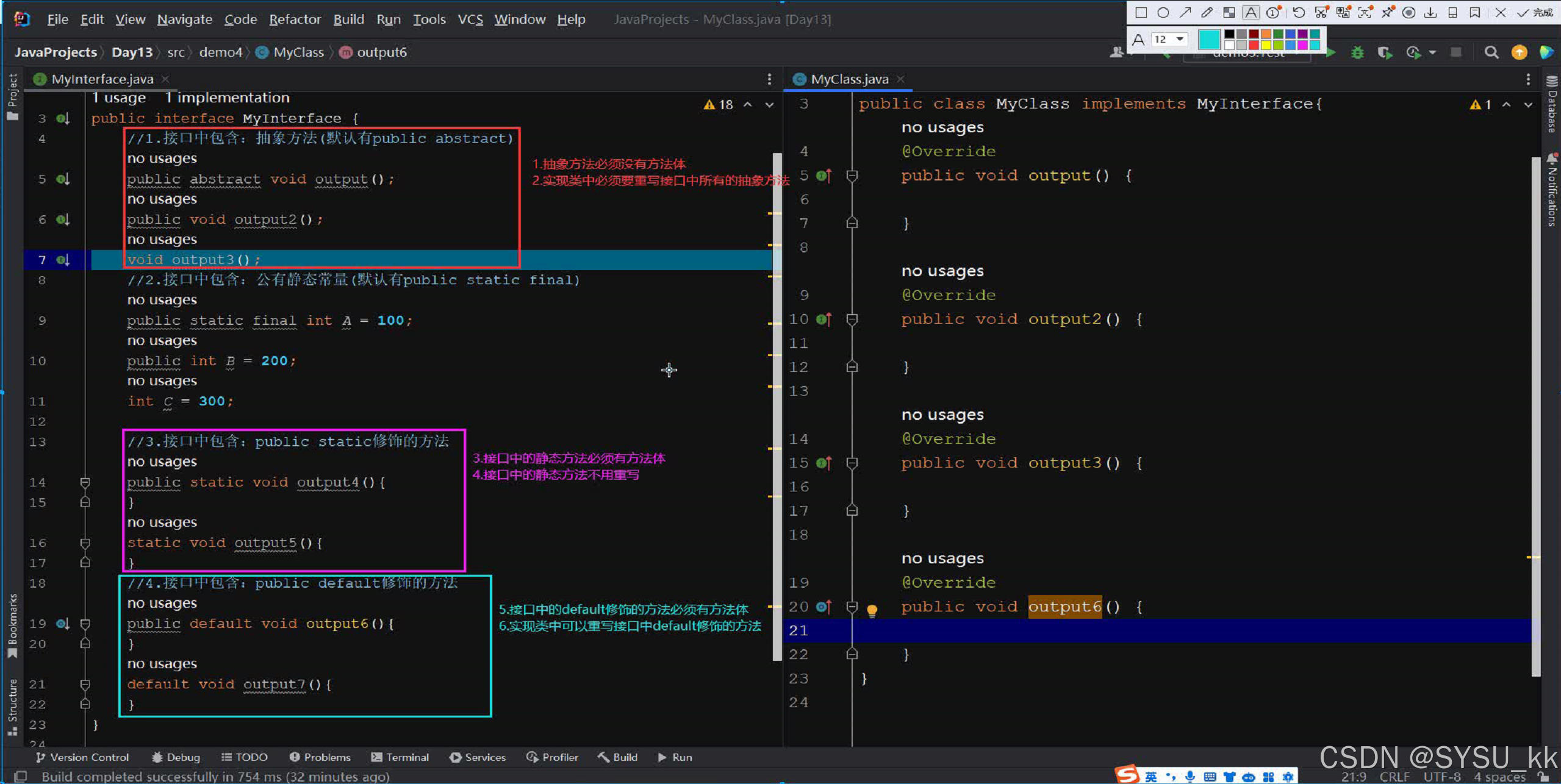 接口注意事项-CSDN博客