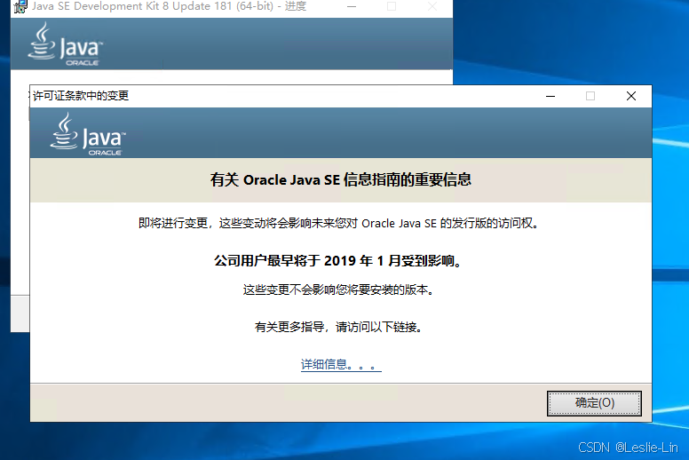 （Lin的实施运维笔记04）WinServer安装Java并配置环境_windows server安装java-CSDN博客