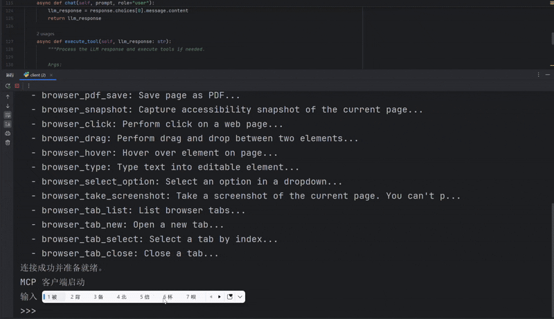 我构建了一个能“上网冲浪”的DeepSeek智能体：DeepSeek结合Playwright MCP服务_playwright mcp deepseek-CSDN博客