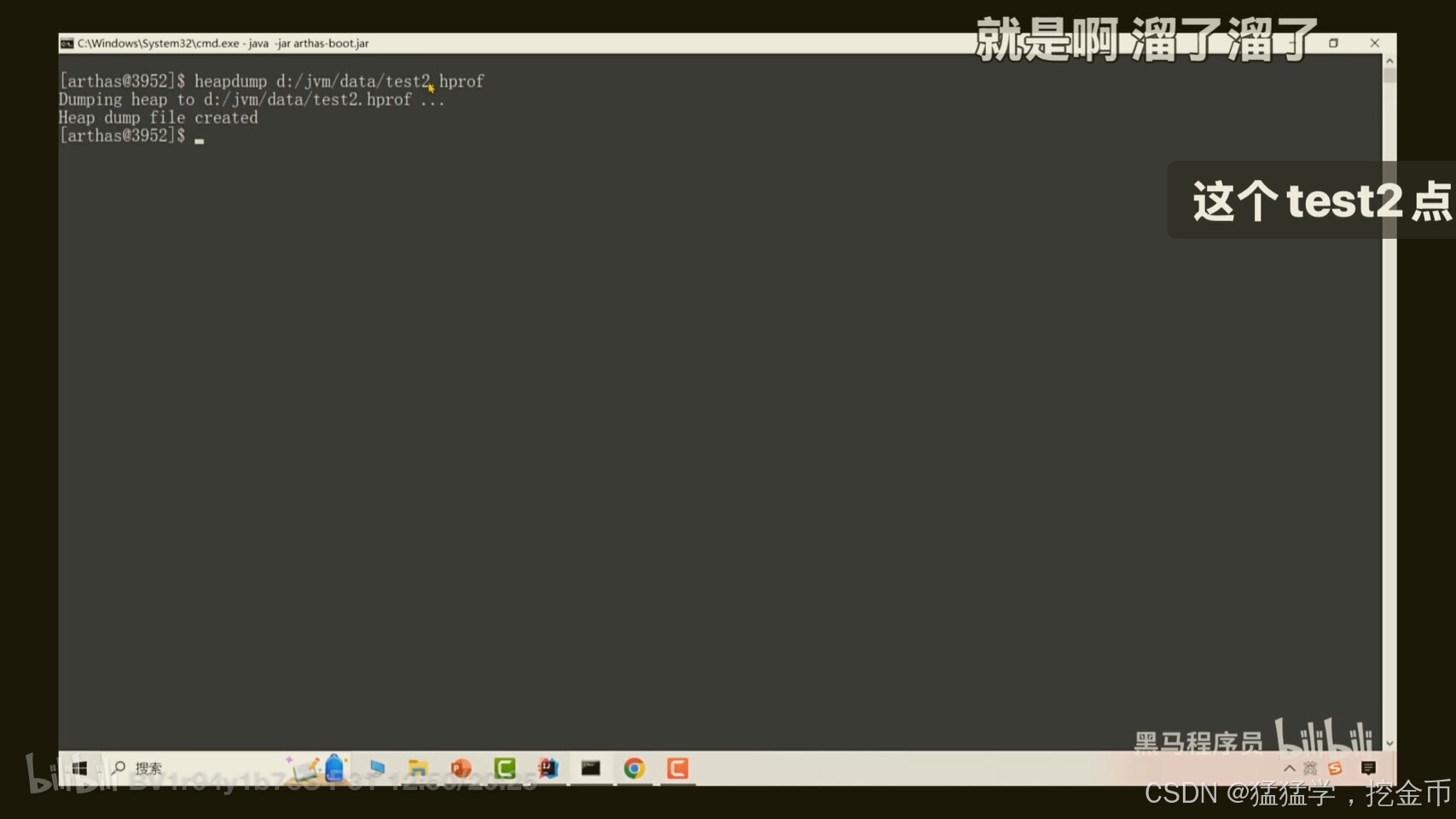 基础篇-29-可达性分析法-CSDN博客