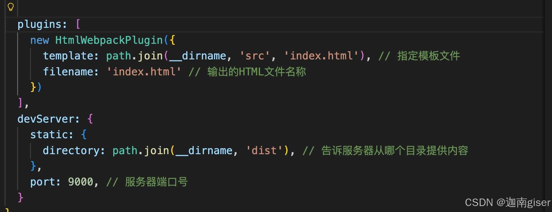 webpack从0到1详解-CSDN博客