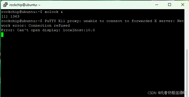 使用PuTTY 的ssh远程在ubuntu服务器运行图形界面程序_putty ssh调出图形化界面-CSDN博客