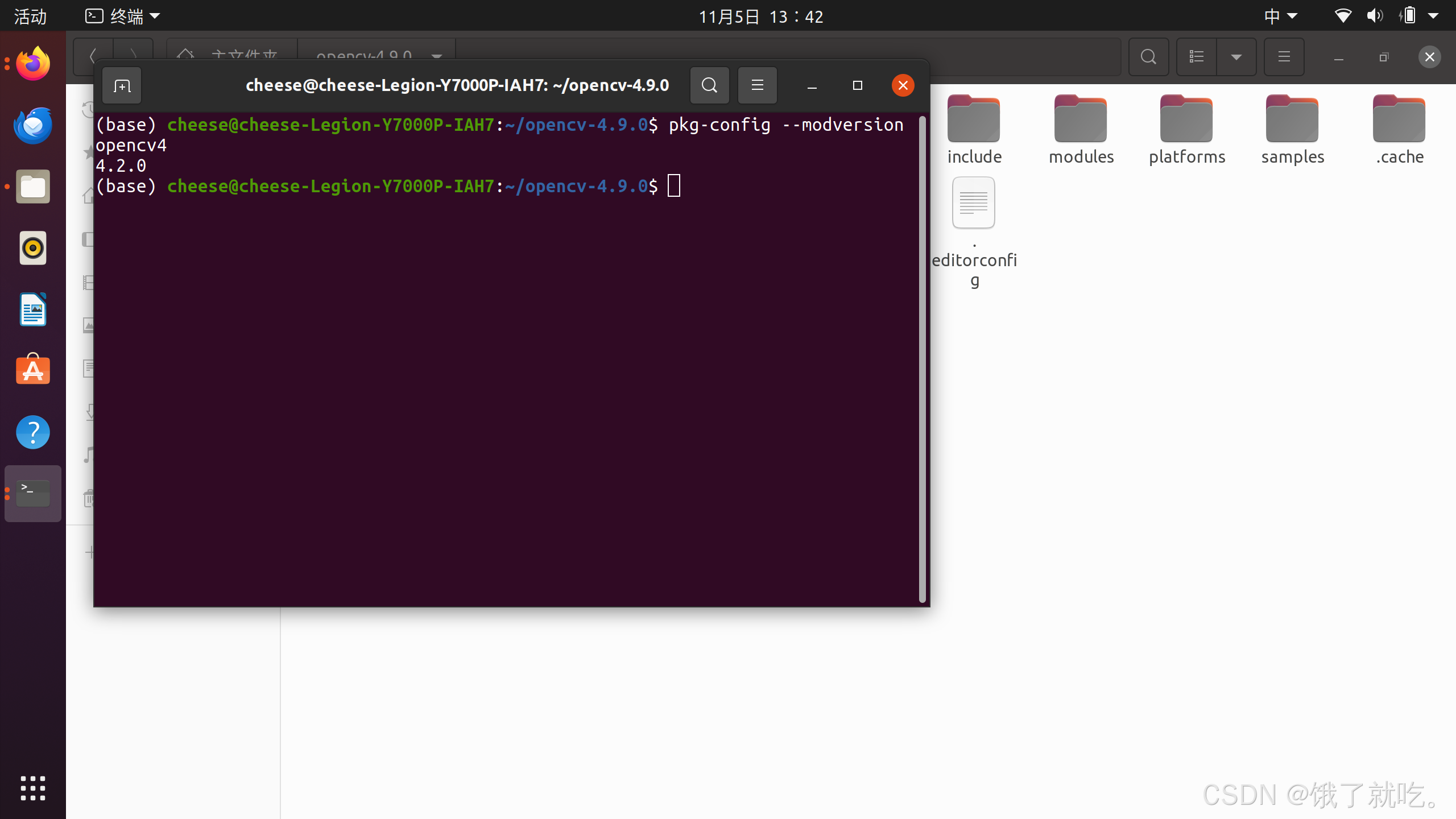 在ubuntu20.04上安装opencv_ubuntu20.04安装opencv-CSDN博客