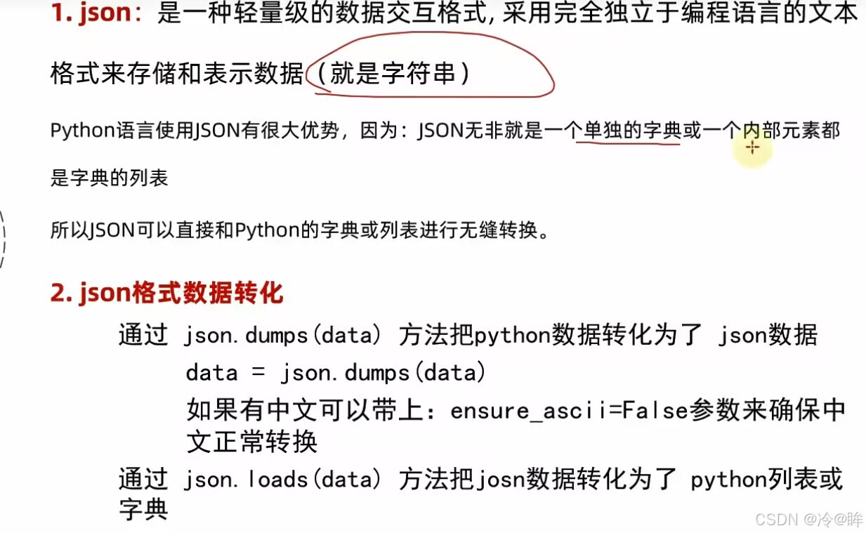 JSON数据转化_vscode json转义-CSDN博客