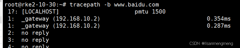tracepath 命令介绍和使用案例_tracepath怎么用-CSDN博客