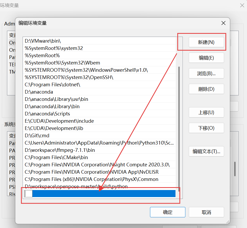 在 Windows 上搭建 OpenPose 的详细步骤及常见问题解决方案如下：_openpose windows-CSDN博客