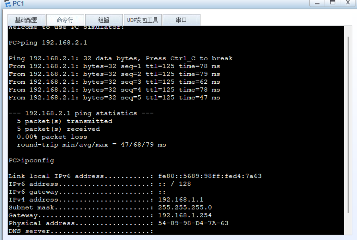 ENSP作业-CSDN博客
