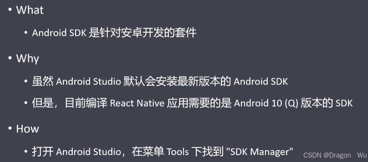 ReactNative 学习总结 个人梳理_react native-CSDN博客
