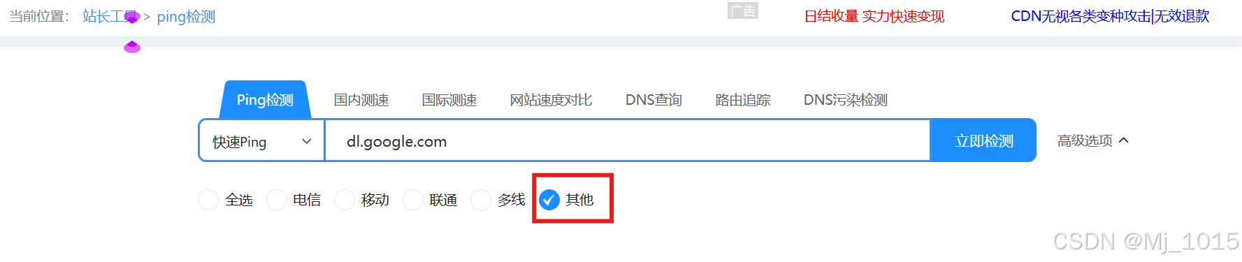 Win11 Android Studio中创建虚拟设备显示no system images available. Are you connected...怎么办？-CSDN博客