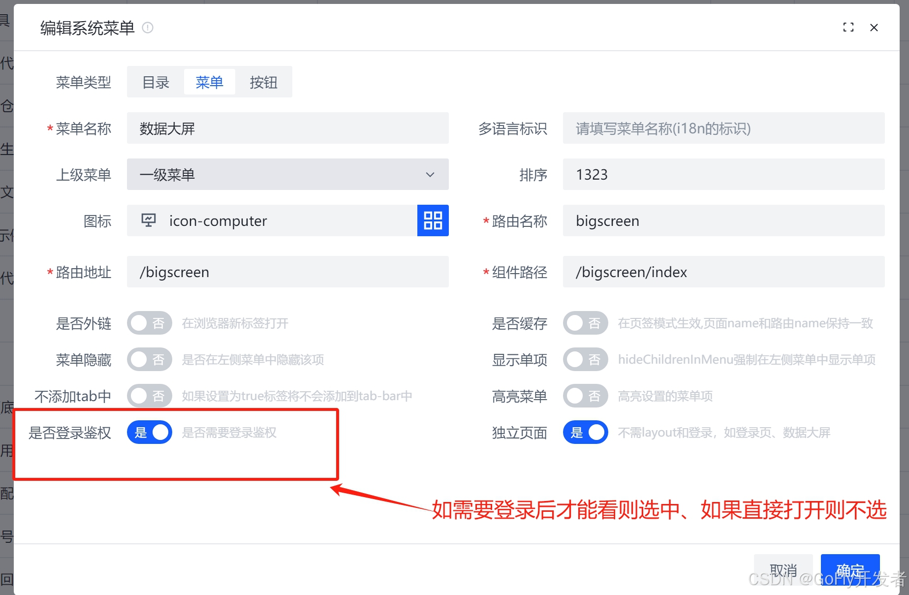 Go+Vue3开发web应用项目和数据可视化大屏素材推荐-CSDN博客