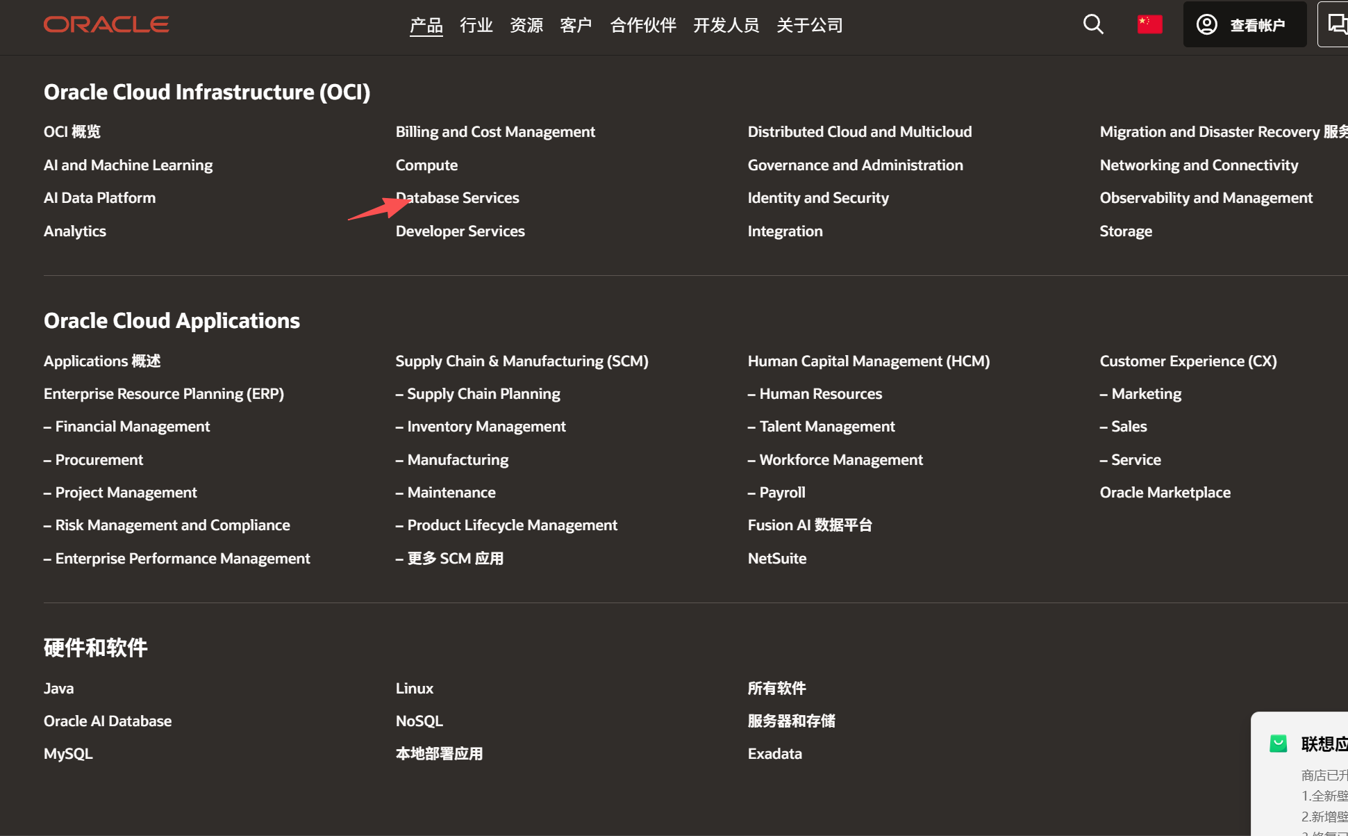 centos7安装oracle 21c -CSDN博客