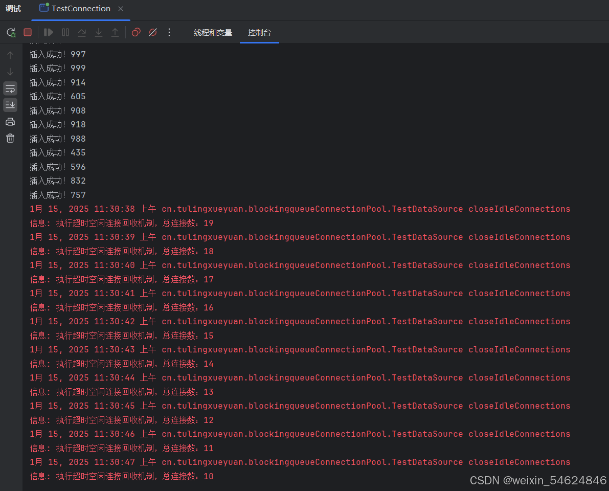 连接池（cas+blockingQueue）_blockingqueue connectionpool-CSDN博客
