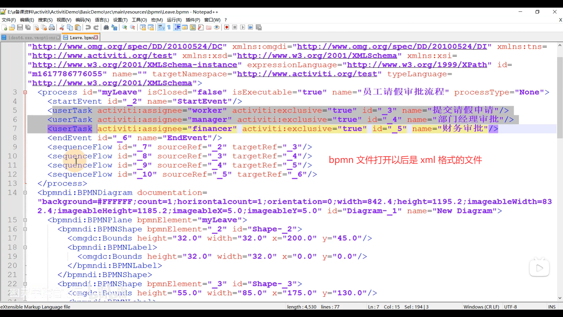 Activiti 教程，吃透 SpringBoot 整合工作流 Activiti7 超详细教程，笔记 1-5-CSDN博客