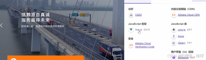 DAY65WEB 攻防-JS 应用&安全案例&泄漏云配置&接口调试&代码逻辑&框架漏洞自检_findsomething-CSDN博客