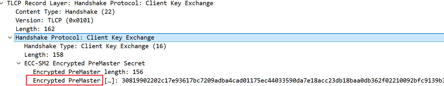 TLCP协议介绍及握手流程解析-CSDN博客