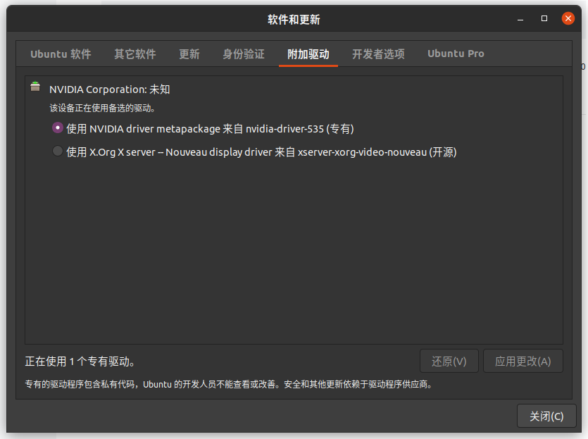 ubuntu20.04 RTX4060安装CUDA11.3安装pytorch1.12.1_ubuntu安装cuda11.3-CSDN博客