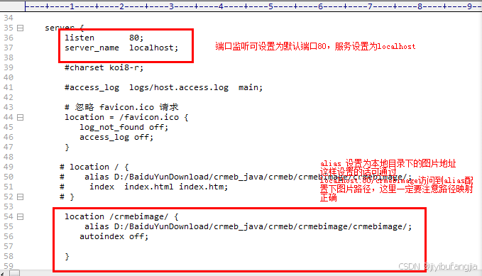 CRMEB：java版本地部署，解决后台前端图片展示不出来的问题_crmebimage-CSDN博客