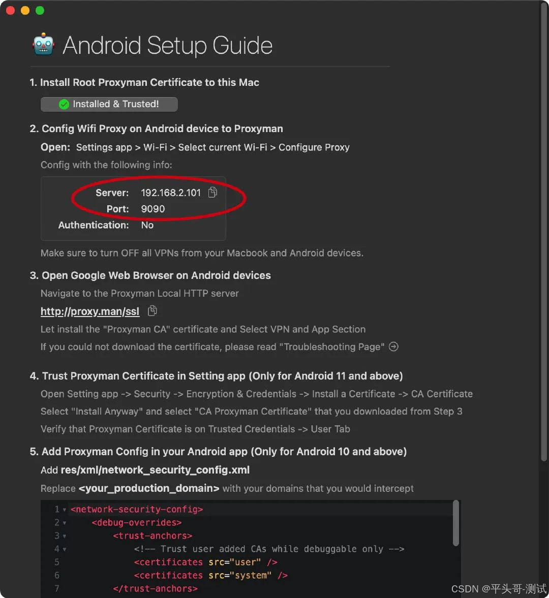 第一：ProxyMan抓包-工具安装和证书设置-CSDN博客