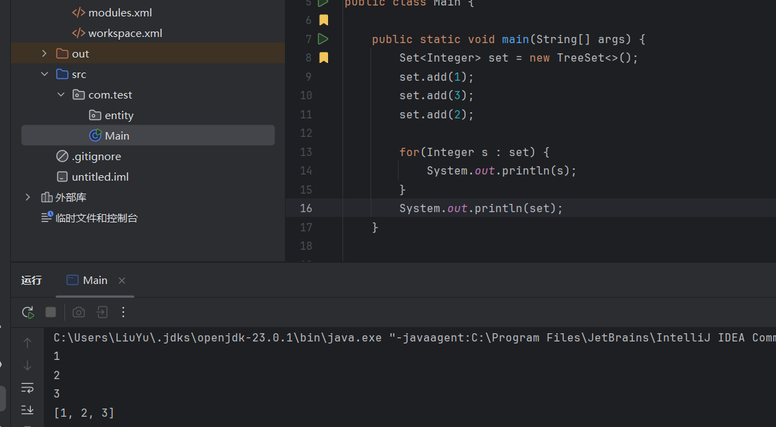 javaSE.set集合-CSDN博客