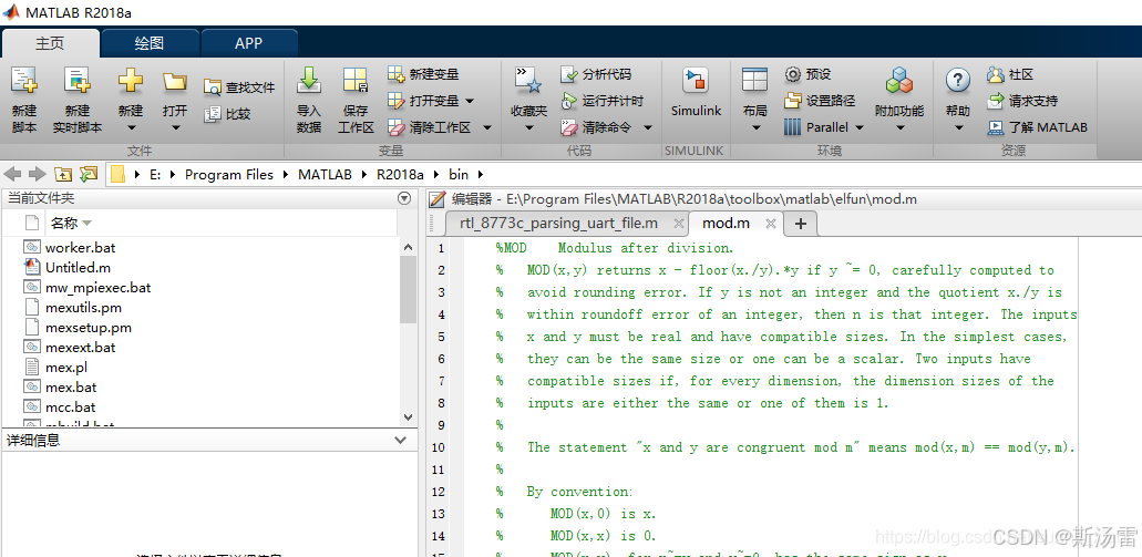 MATLAB一段时间未使用后，再打开出现licensing error:-8523错误_licensing error -8523-CSDN博客