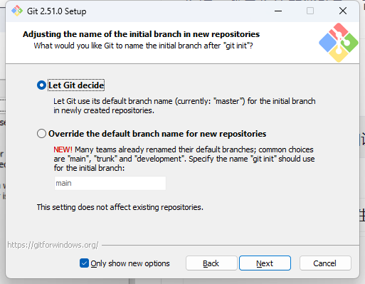 Windows11系统中安装Git （可网盘下载）_git-2.51.2-64-bit.exe-CSDN博客