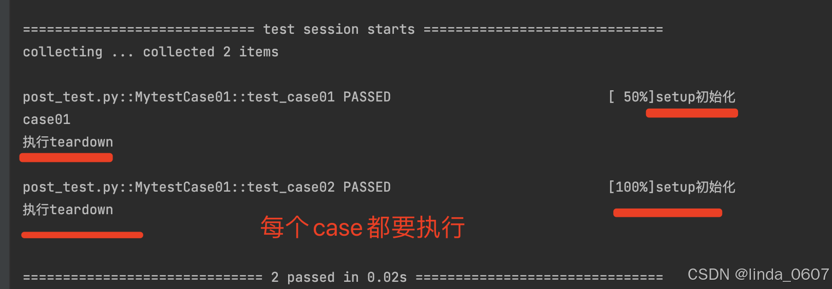 测试方法setUp()、tearDown()、setUpClass()、tearDownClass()-CSDN博客