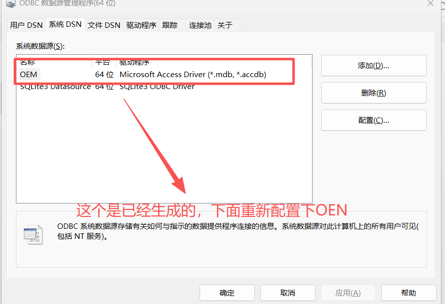 Orcad Capture CIS 17.4 配置数据库_orcad配置cis数据库-CSDN博客