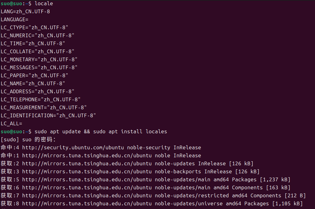 从零开始基于Ubuntu 24.04搭建ROS2环境_ubuntu24.04安装ros2-CSDN博客