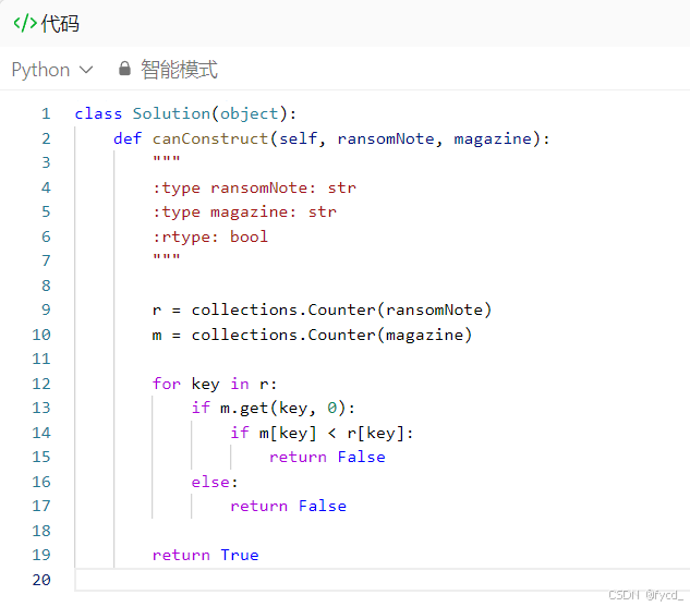 L0G2000-Python基础知识-CSDN博客