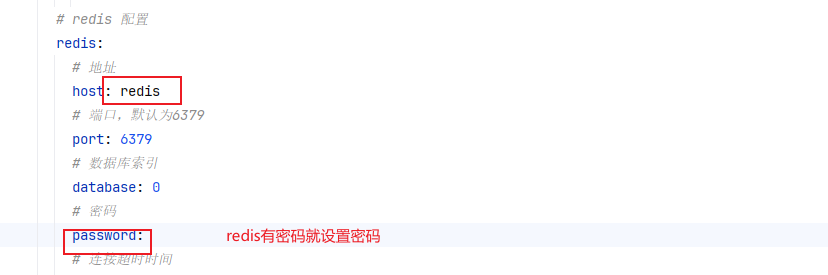 Docker部署若依 Vue前后端分离项目(从0到1保姆级教程)docker部署若依前后端分离 Csdn博客