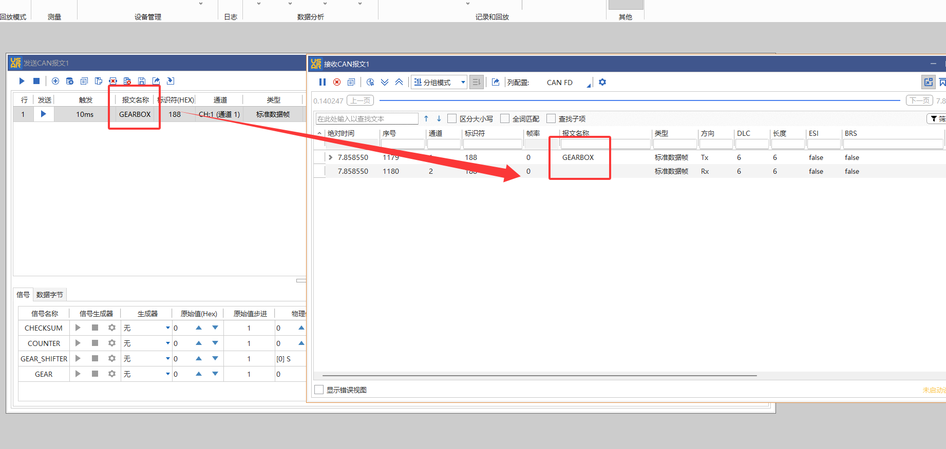 如何用VSAR软件实现数据自发自收-CSDN博客