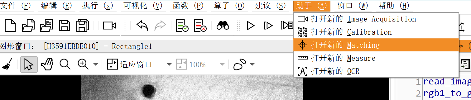 halcon学习-CSDN博客