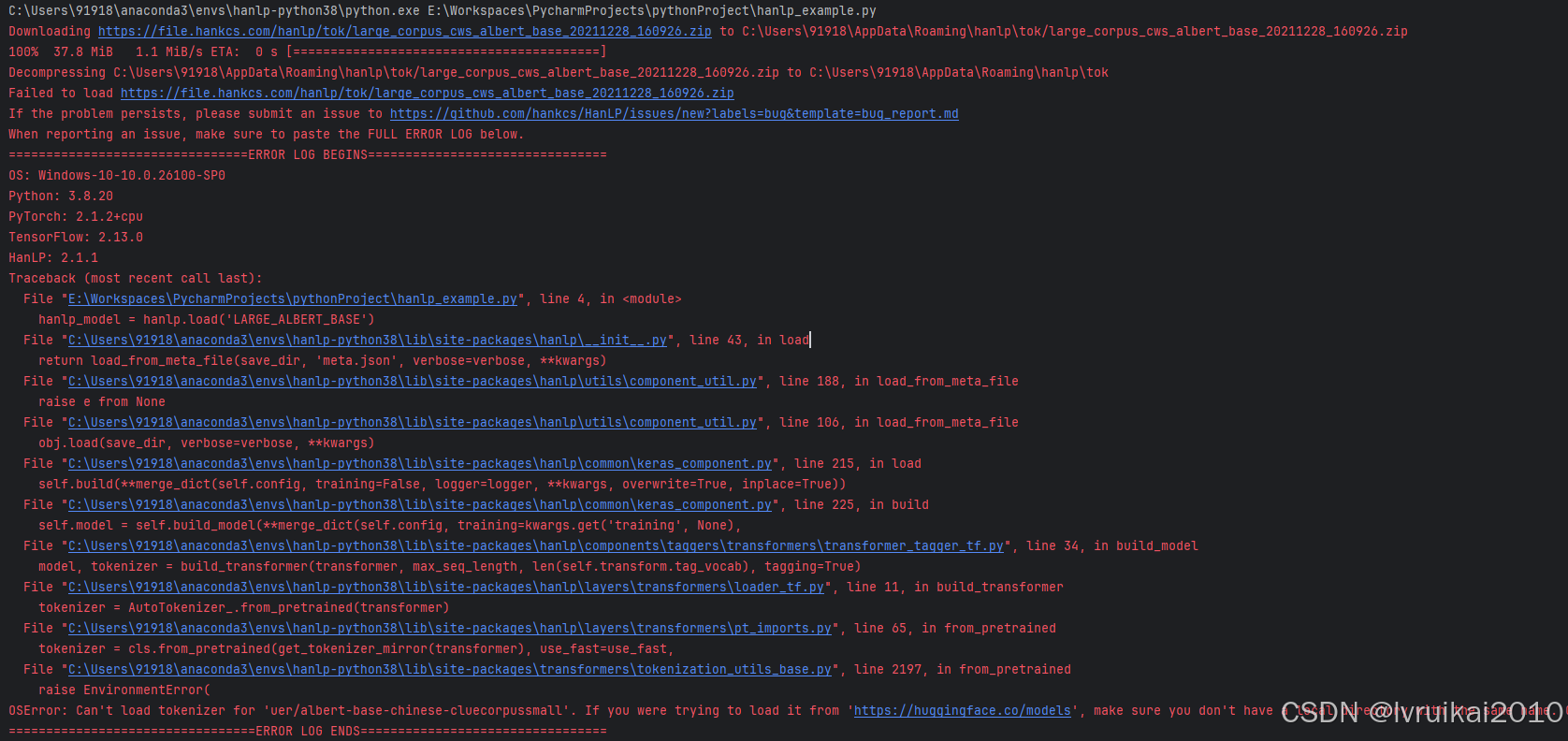 Hanlp本地运行出现的问题及操作步骤分析_本地下载hanlp-CSDN博客