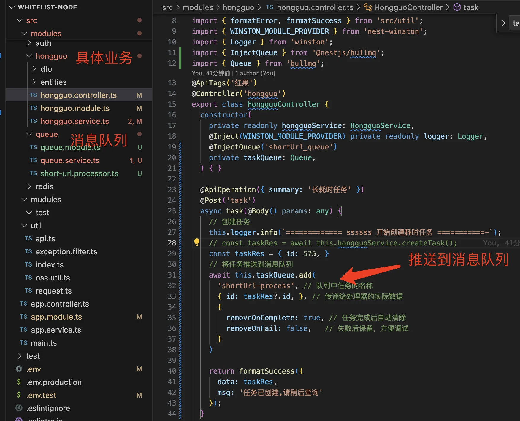告别 20 分钟等待！NestJS 生产级消息队列 BullMQ 实践指南-CSDN博客