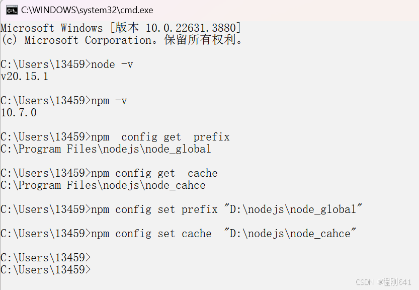 NodeJs入门-CSDN博客