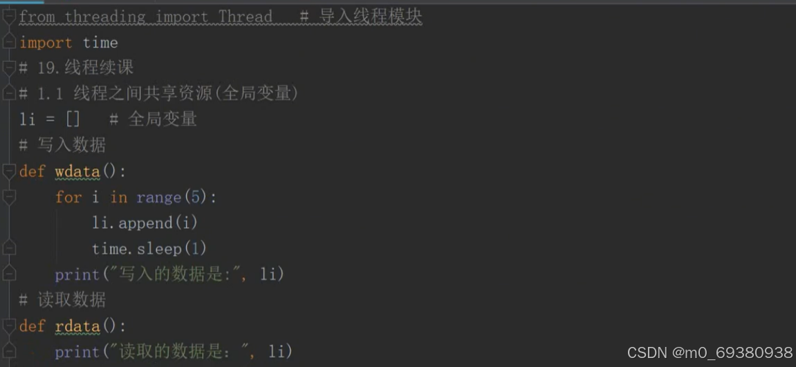 Python——Day07线程-CSDN博客