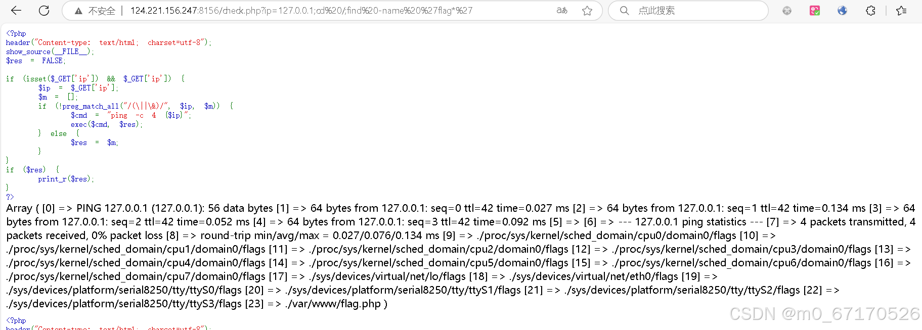 ctf打靶练习之rce_ctf rce-CSDN博客