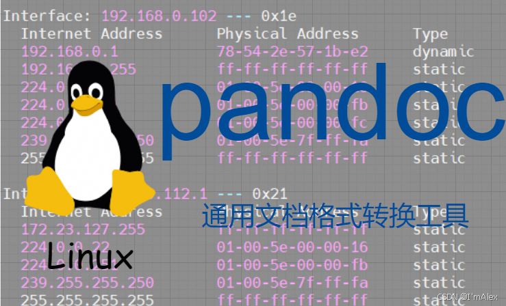 【Linux】通用文档转换工具pandoc：支持在Markdown、HTML、LaTeX、Microsoft Word、PDF、EPUB 等多种文档格式间进行转换-CSDN博客