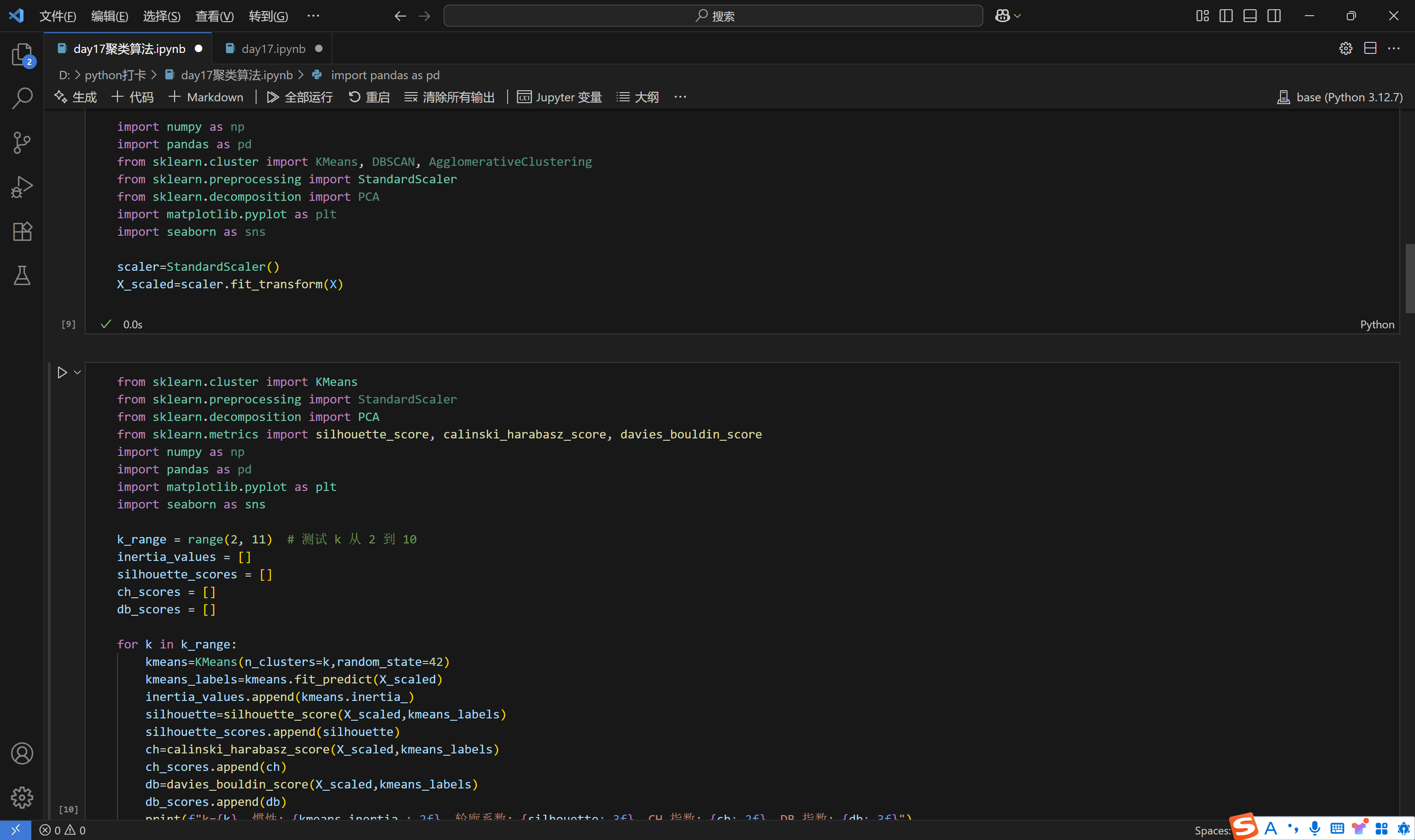 DAY17@浙大疏锦行-CSDN博客