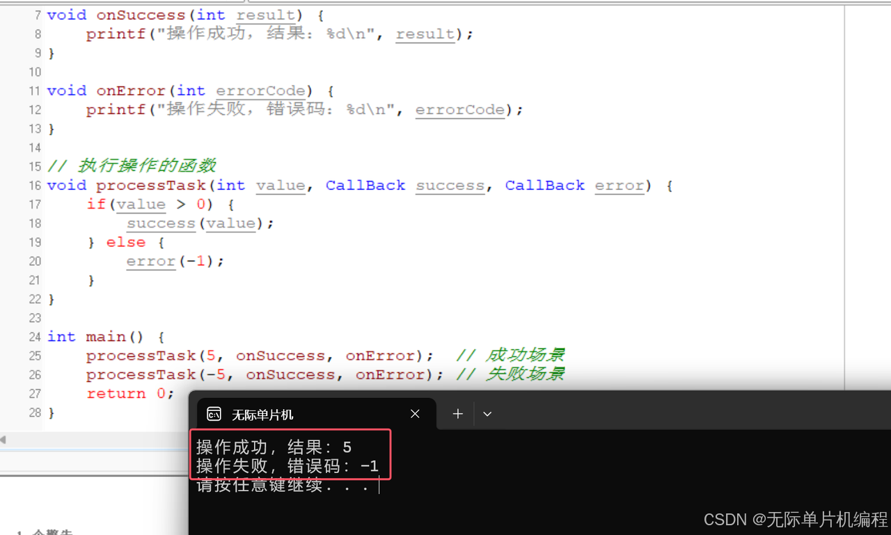 C语言的这两个概念，让无数面试者跪了_returning pointer values-CSDN博客