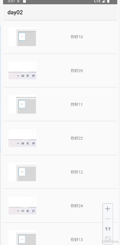 Android学习day02（RecycleView）-CSDN博客
