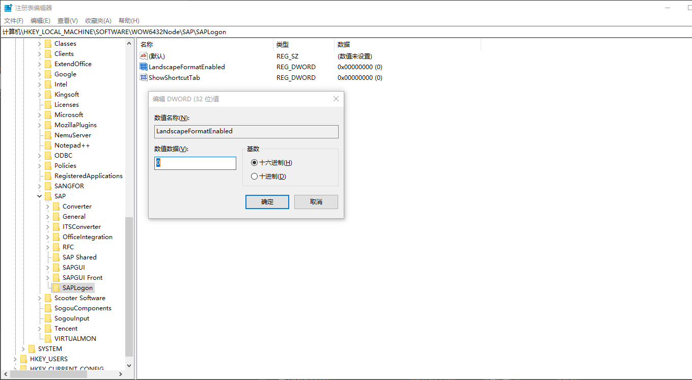 SAP GUI 760及以上版本设置客户端快捷登录_sap 快捷方式登陆gui-CSDN博客