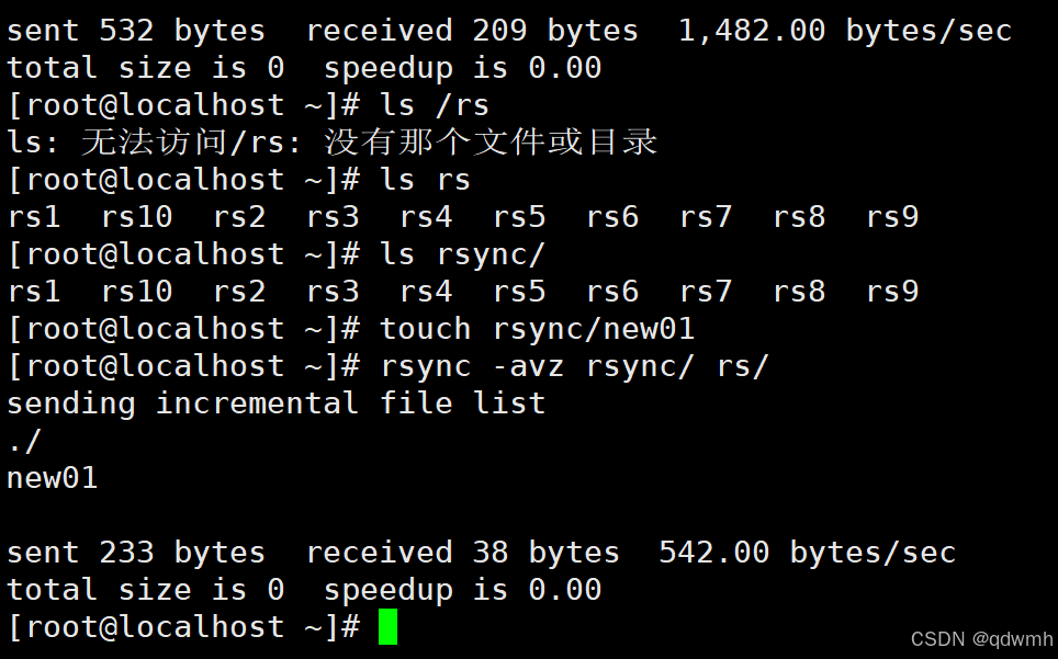 rsync使用_rsync -avz -e-CSDN博客