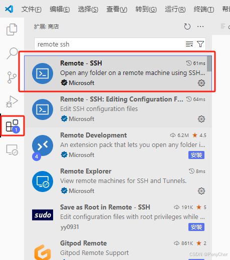 Vscode使用remote ssh插件进行远程开发与ssh免密登录配置_vscode remote ssh配置-CSDN博客