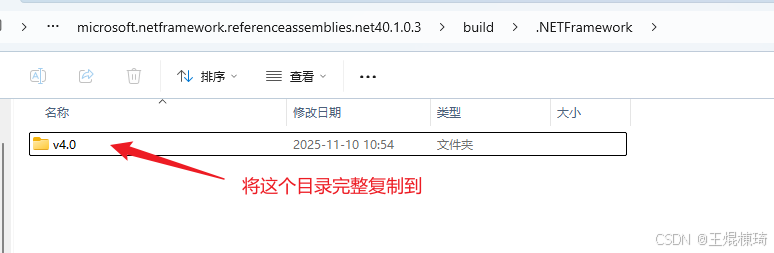 win11安装.NET Framework 4.0，visual studio2022安装.NET Framework 4.0-CSDN博客