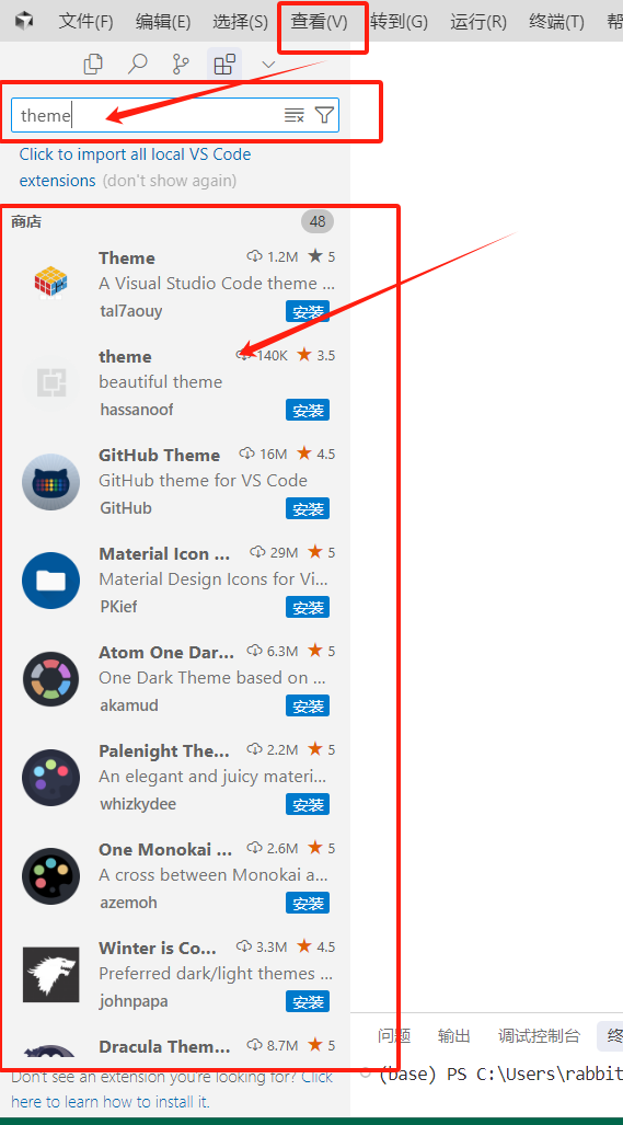 【cursor】2025年安装使用教程_vscode安装cursor-CSDN博客