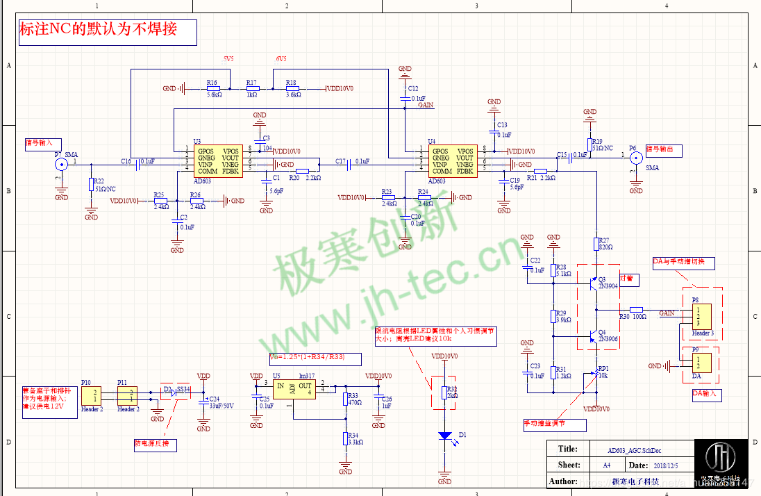 AD603_AGC原理图电路图PCB设计以及注意事项_ad603原理图-CSDN博客